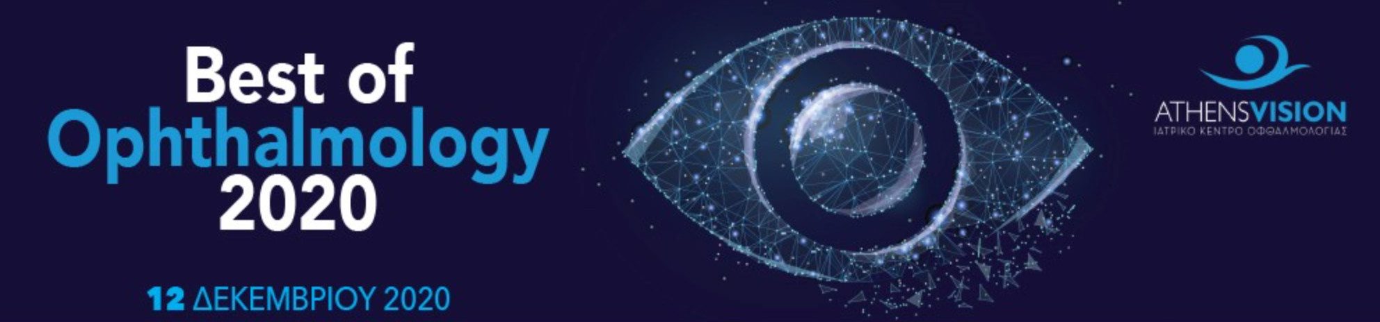 To Ινστιτούτο Ophthalmica στο Best of Ophthalmology 2020 ...
