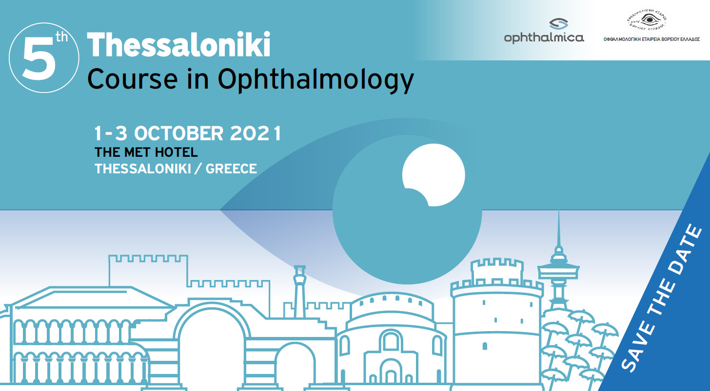 Το Ινστιτούτο Ophthalmica στο μεγάλο αφιέρωμα του «επιχειρώ ...