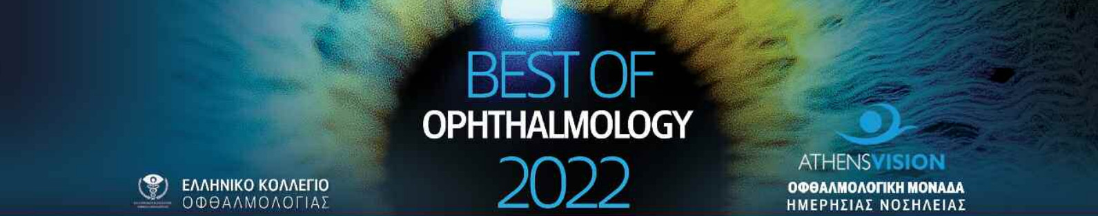 Το Ινστιτούτο Ophthalmica στο Best of Ophthalmology 2022 ...