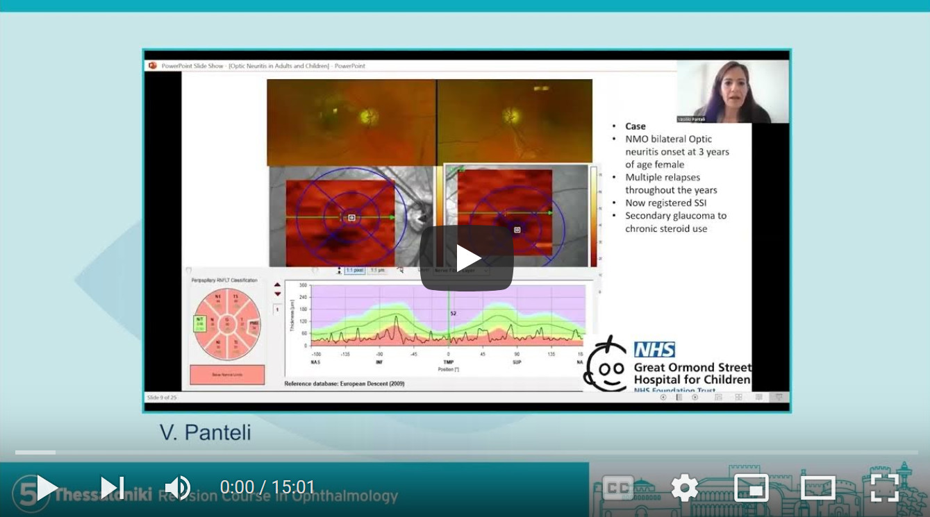 Day 1 – Ped Ophthalmology – Neuroophthalmology 1 | 5th Thessaloniki ...