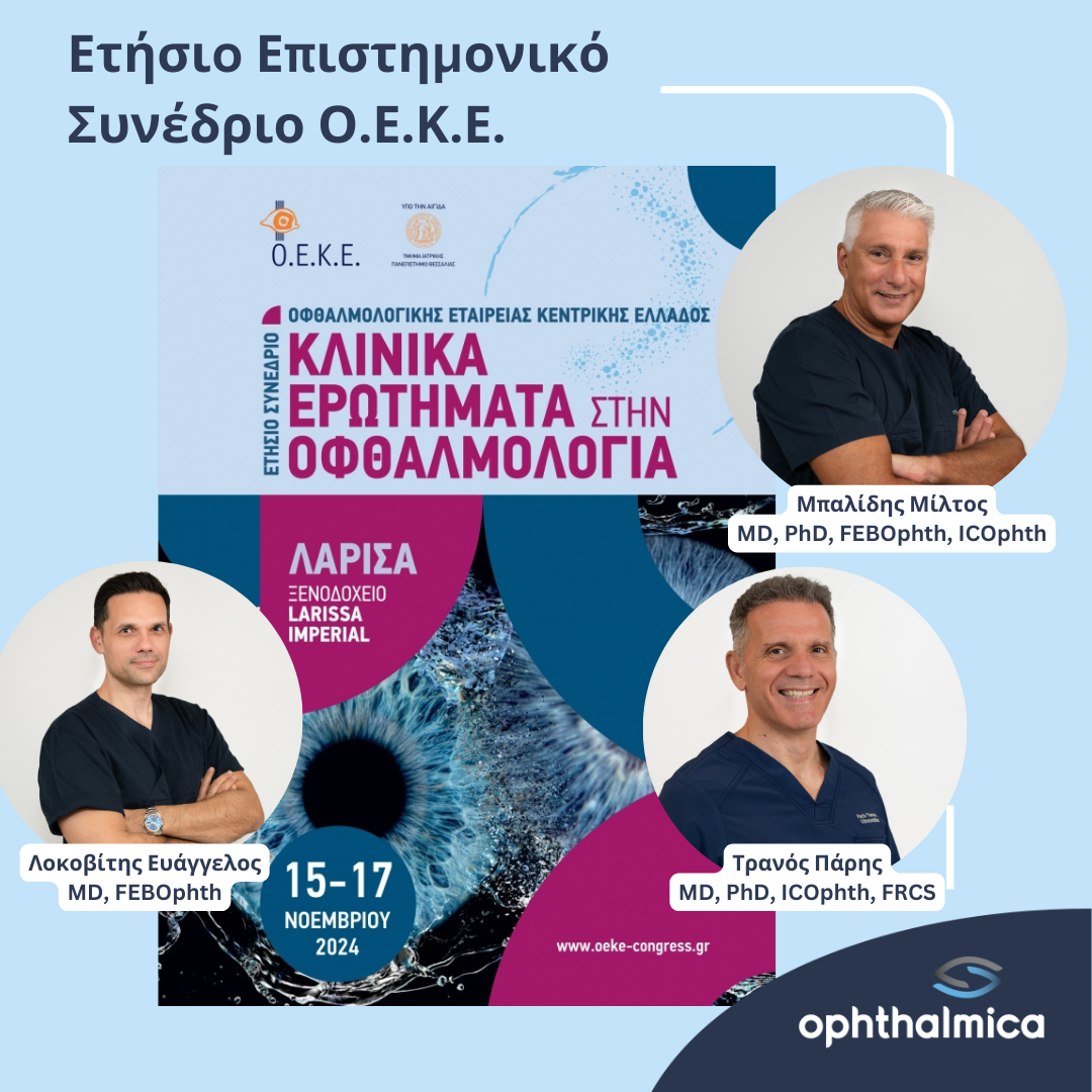Το Ινστιτούτο Ophthalmica στο Ετήσιo Επιστημονικό Συνέδριο Ο.Ε.Κ.Ε ...