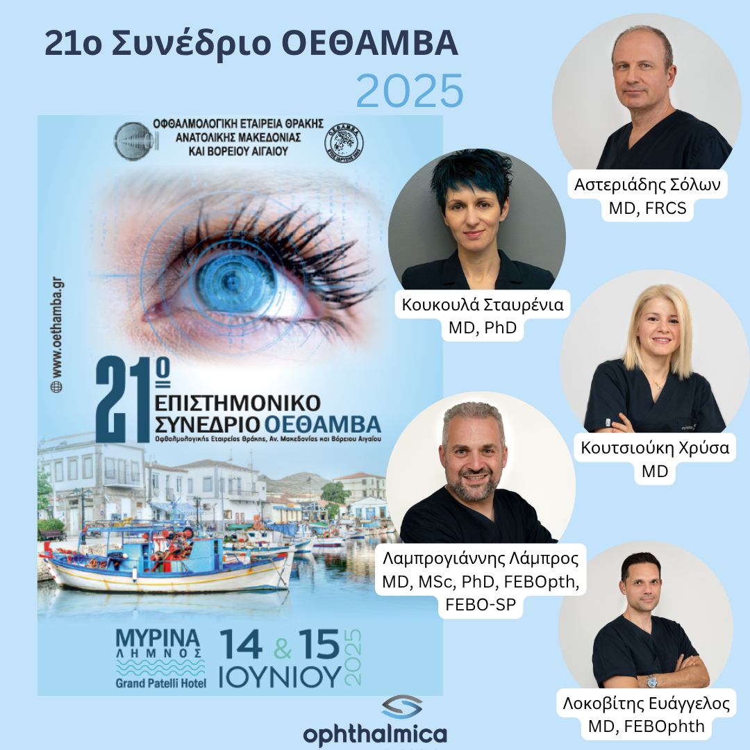 Το Ινστιτούτο Ophthalmica στο 21ο Επιστημονικό Συνέδριο της ΟΕΘΑΜΒΑ ...